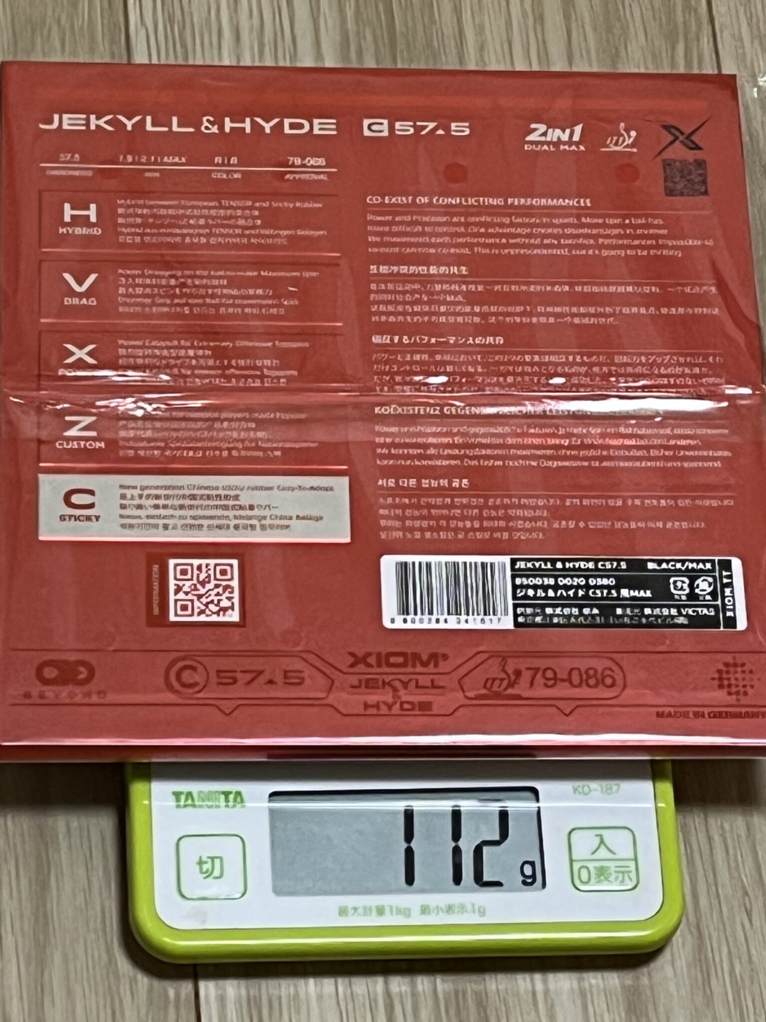 レビュー Jekyll & Hyde C57.5 (ジキル&ハイドC57.5) | 理系卓人katsuo000の卓球漬けの日々 Katsuo’s TT Days